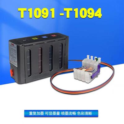 适用爱普生T1091墨盒EPSON me1100 300 30 360 600 650打印机连供