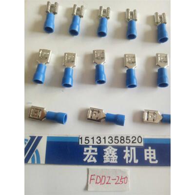 公母插预绝缘冷压端头冷压端子线耳插簧端子 FDD2-250 100只