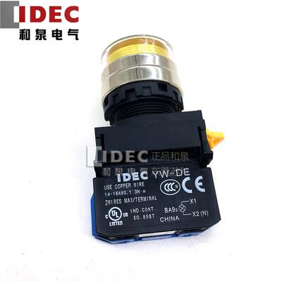 原装正品IDEC和泉带锁灯按钮开关YW4L-AF2E10Q4Y MF2E10QM3G R 11