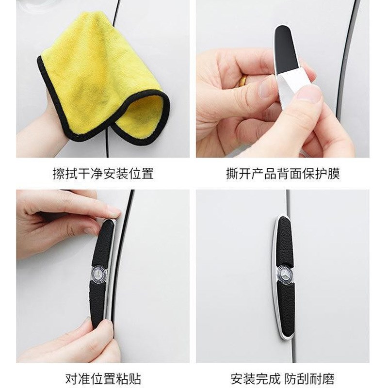 速发车载防撞条保护汽车门边防刮蹭擦磕碰防撞贴高档隐形贴装饰