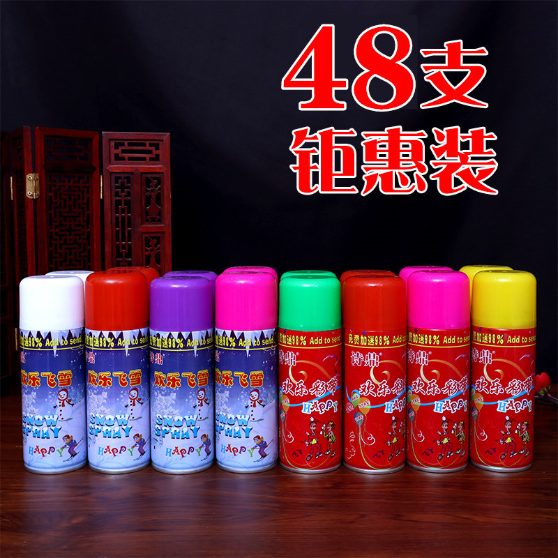 速发彩带喷雪喷礼彩婚炮业喷雾雪花结婚用品喷彩带泡沫彩带丝礼开