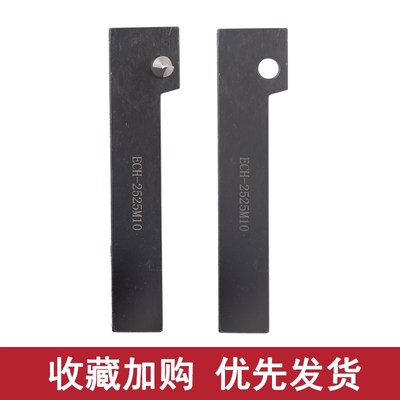 数控刀杆 车床中心钻刀杆ECpH2020K05/2525M06/08/10/12刀座刀架