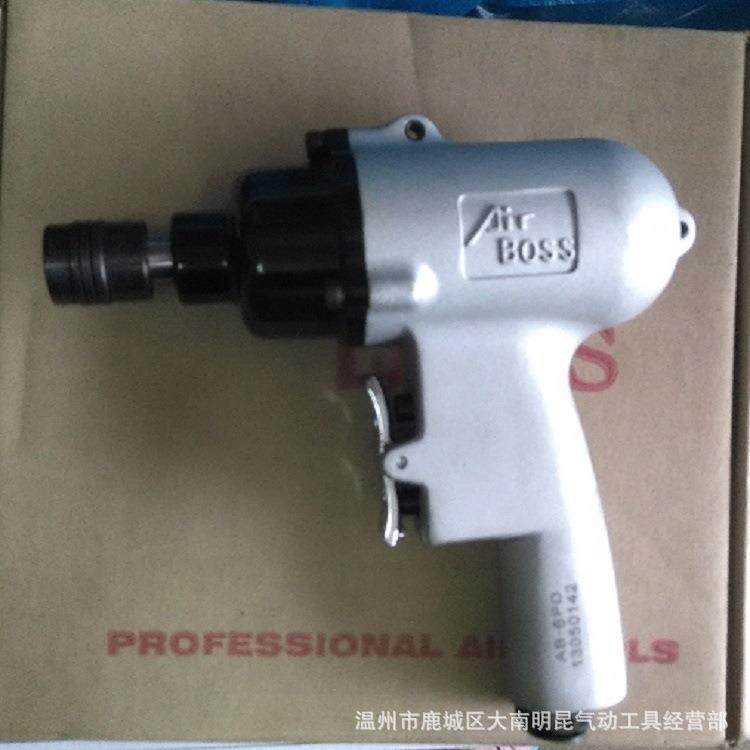 台湾亚柏士AB-6P枪式气动螺丝刀，枪型风批，大扭力枪型起子