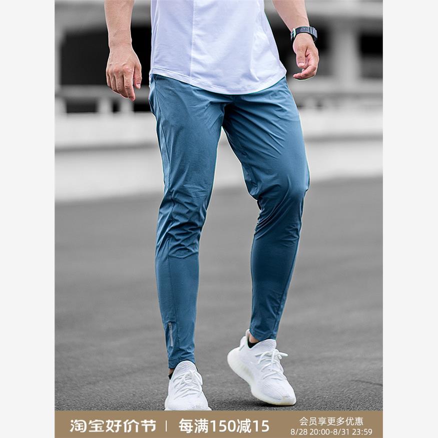 SOSOLEMON 运动休闲长裤轻薄弹力速干修身健身小脚裤瑜伽裤速干裤