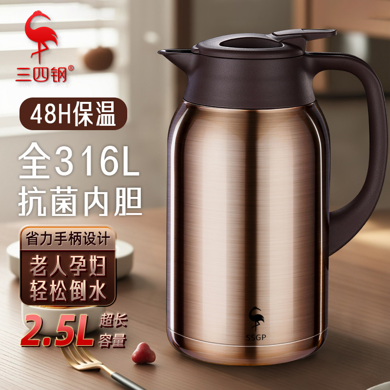 三四钢保温壶2025新款家用热水壶316L不锈钢大容量热水瓶保温水壶