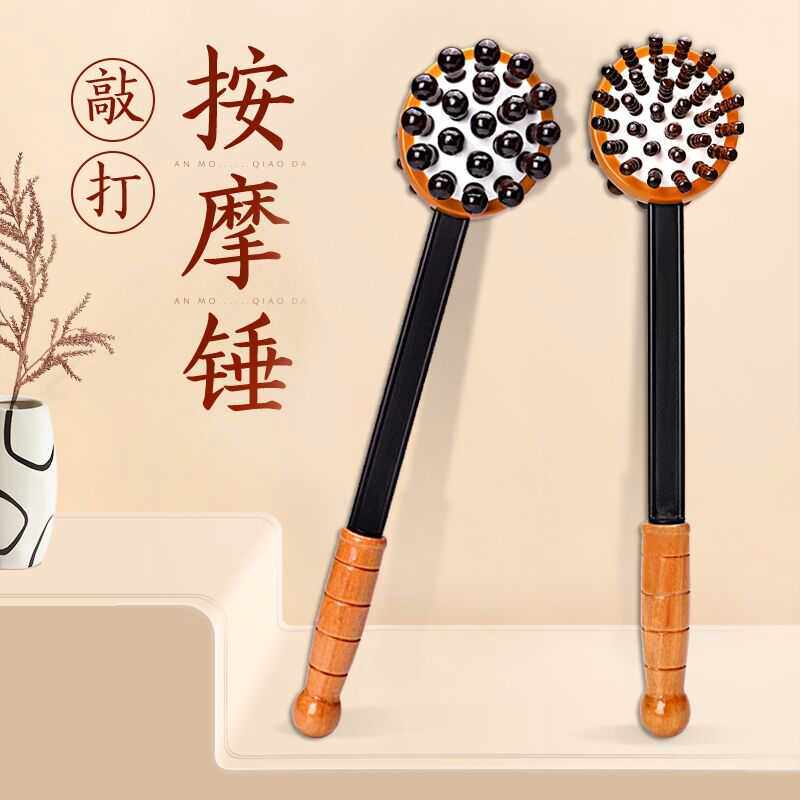 养生按摩锤敲打棒锤子疏通经络拍打捶背神器颈肩穴位拍八虚工具