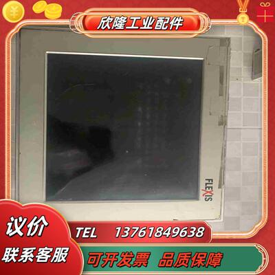 德国原装大触摸屏MSC TUTTLINN GMBH-TE议价