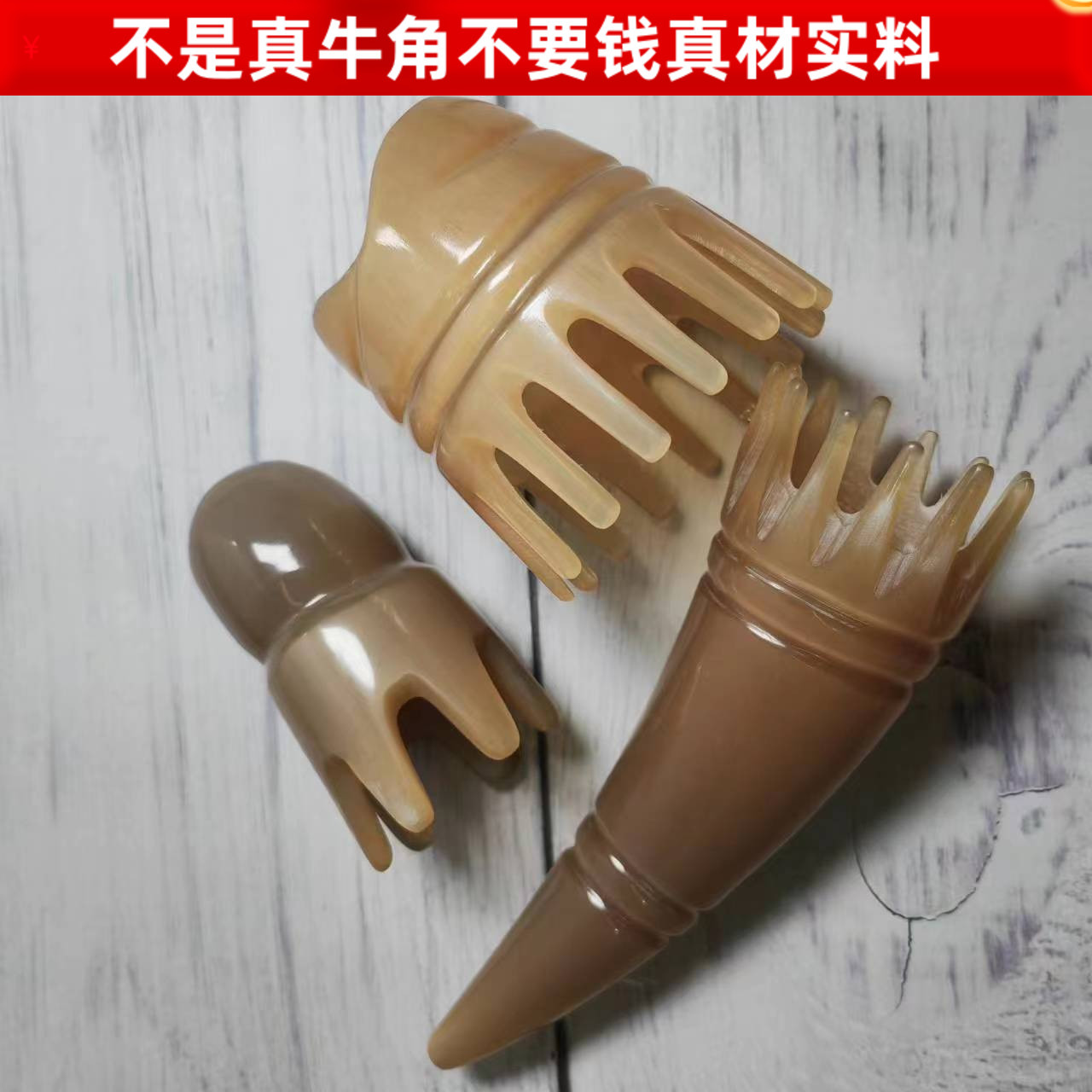 天然牛角梳头部经络梳洗头皮按摩梳子头疗专用刮痧器护发刷全身用