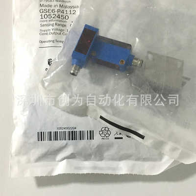 全新原装现货GSE6-P4112德国施克光电传感器6-P4111和GS6-D4311