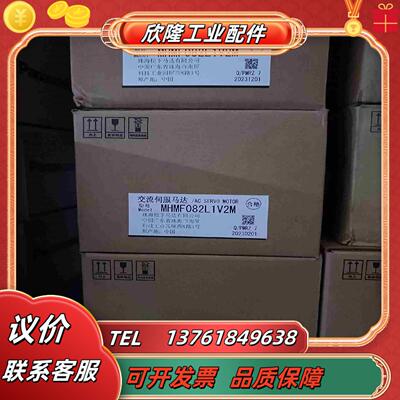 全新原装A6 MHMF082L1V2MMSMF082L
