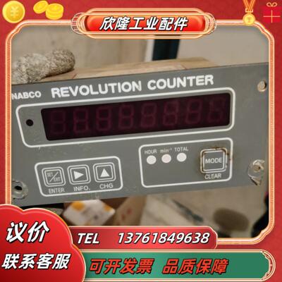 nabco 转数计