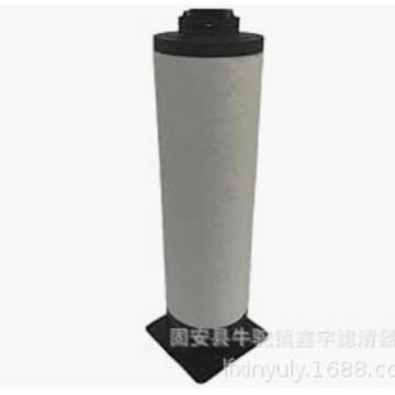 新款RD0200A/0300A真空泵排气过滤器532571826油雾滤芯