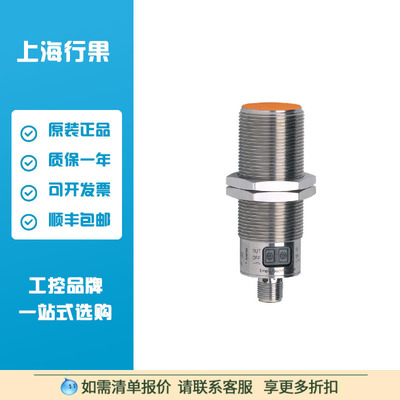 易福门/IFM KI5084 电容式接近开关