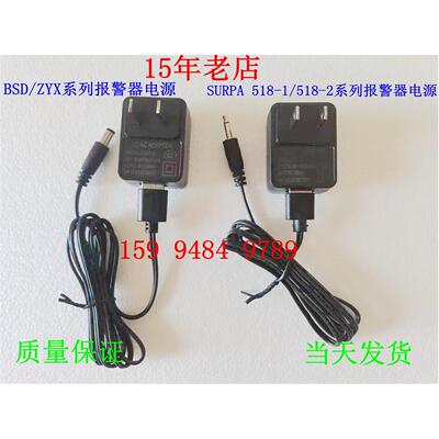 BSD-401-I防静电手腕带报警器电源SURPA 518-1静电手环报警器电源