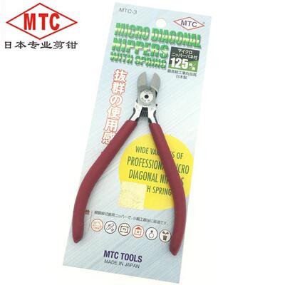 原装日本MTC斜嘴钳MTC-3进口电子斜口钳 珠宝首饰剪钳 5寸125mm