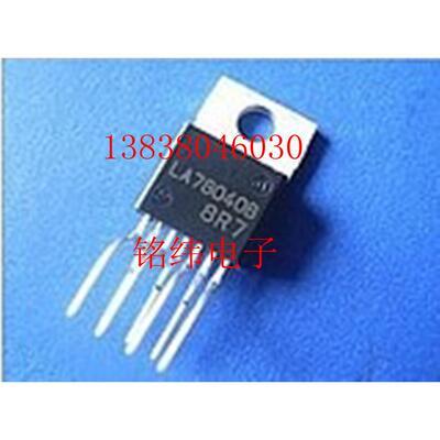 LA78040彩电场块/场输出块/78040全新正品