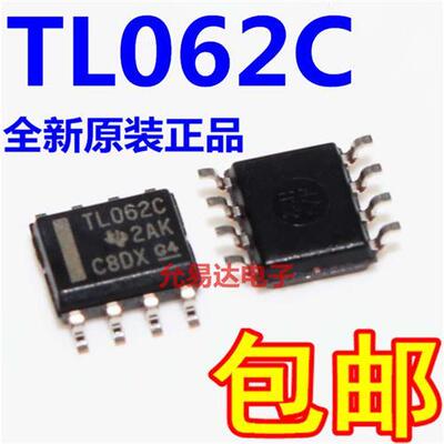 TL062C TL062CDT  贴片SOP-8 进口全新原装