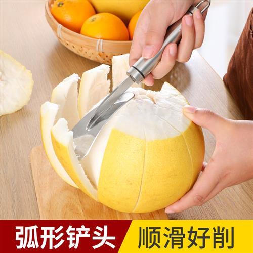 柚子剥皮刀开橙器切脐橙剥柚子工具新会柑开皮器水果去皮剥皮器