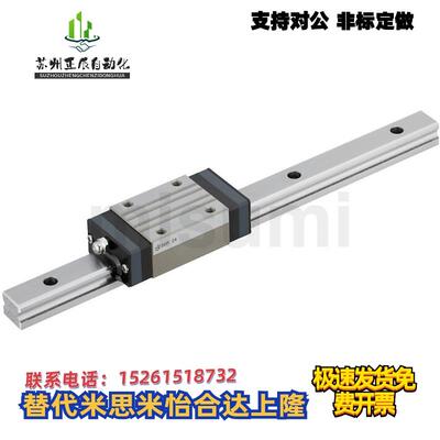 国产上银互换低组装直线导轨滑块EGH/EGW15 20 25 30CA/SA通配轨