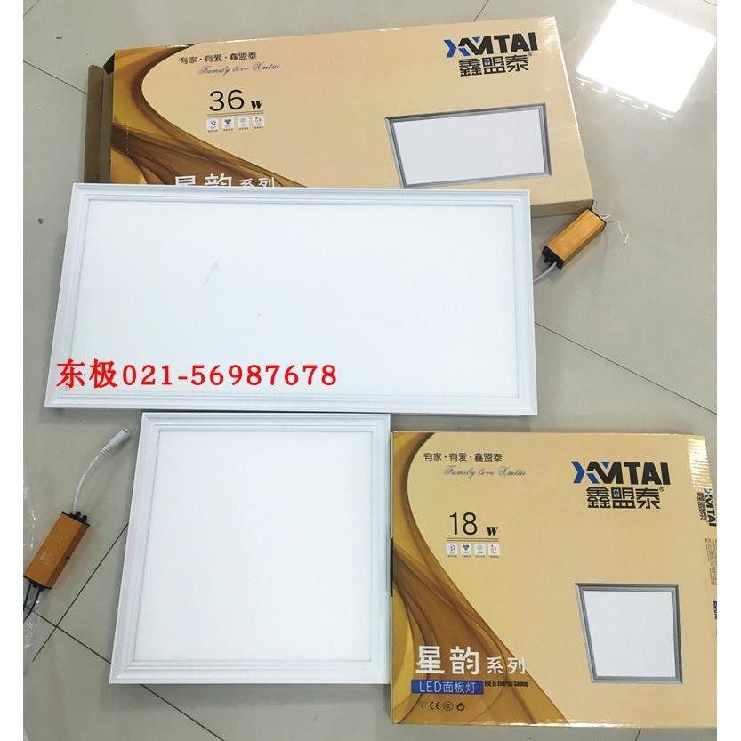 鑫盟泰LED平板灯面板灯LED18W36W45W50W超薄侧发光平板灯扣板灯