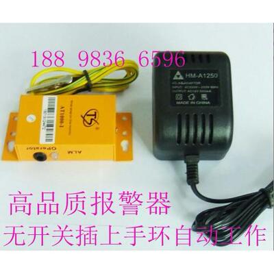 手腕带在线监控器AT1000-I静电环报警器防静电环监控仪手环测试仪