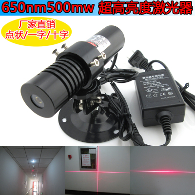650nm500mw超高亮度点状激光器石材木材一字定位灯裁床用大十字线