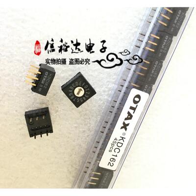 OTAX进口开关 DIP旋转数字编码器开关16档位0-F KDC162 4：4