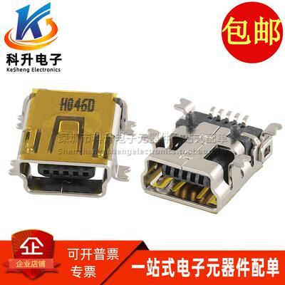UH51543-JS7-7F 富士康贴片Mini USB2.0 5pin尾插数据接口连接器