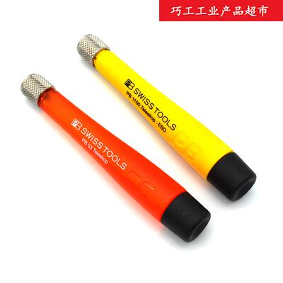 瑞士PB SWISS TOOL防静电精密螺丝批手柄53杆子把手1100.Teleskop