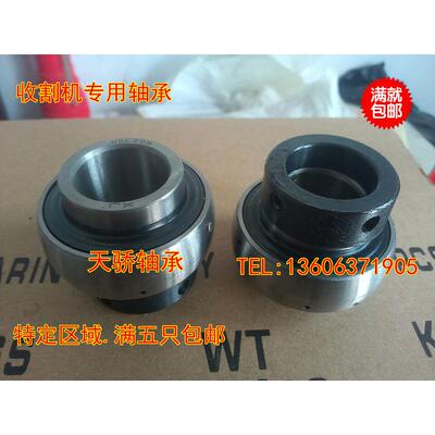 收割机外球面轴承 UEL207 UEL208 UEL209 UEL210 UEL211 UEL212