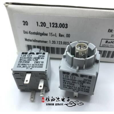 RAFI德国进口开关触点块1.20.123.003/0000 1.20123常开按钮