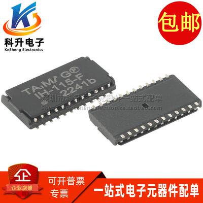 IH-115-F 1H-115-F IH115-F SOP24脚 贴片超薄千兆网络隔离变压器