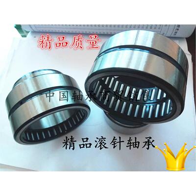 滚针轴承NA6916 NA6917 NA6918 NA6919 NA6920 RNA6917 RNA6918