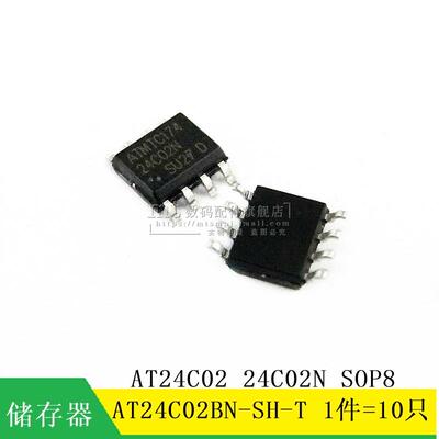 【MT】AT24C02 AT24C02BN-SH-T 贴片SOP8 存储器 10只4元