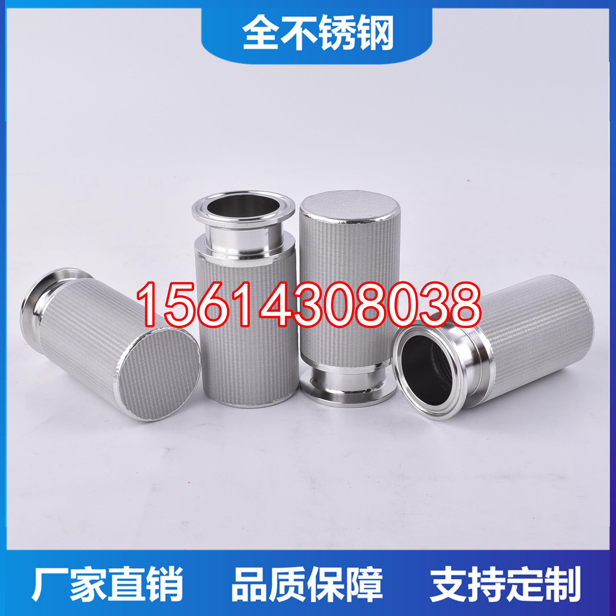 5μm微孔不锈钢烧结网板过滤器滤网 化妆品乳液精华滤芯300目50um