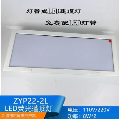 船用灯管式LED荧光蓬顶灯航行双管ZYP22-2E舱室照明JPY22-2E正品