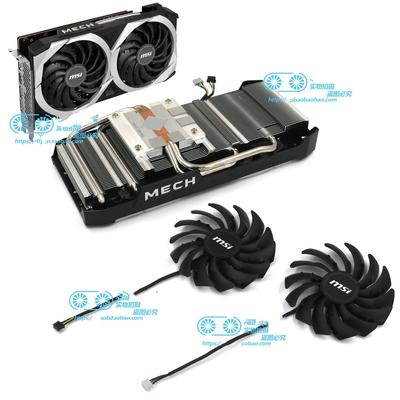 全新msi微星RX6600XT RX6700XT MECH 2X散热器风扇PLD10010B12HH