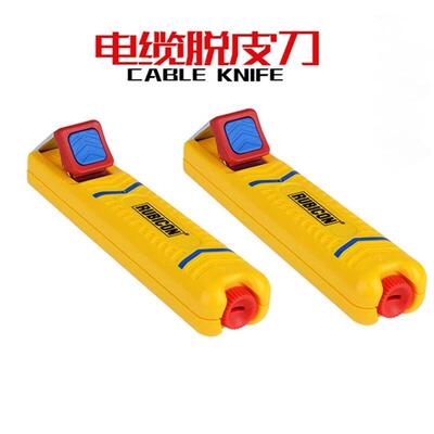 日本罗宾汉电线剥线电工刀R10270 10281 10160直弯刃脱皮刀剥皮器