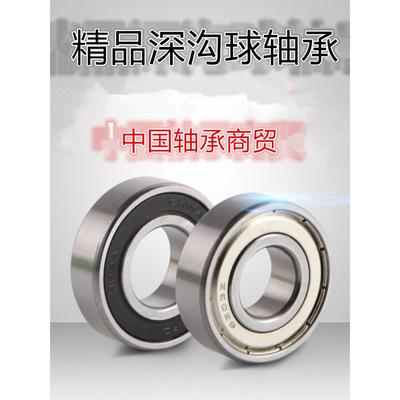 深沟球轴承6413 6414 6415 6416 6417 6418 6420 6422 2RS