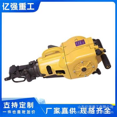 厂家碎直售21834内燃式凿岩机坡手提式汽油破镐便携式基山地打孔