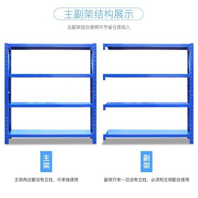 房天津家用多层PBK置架仓储铁物金属货架仓库架展示架库加厚重型