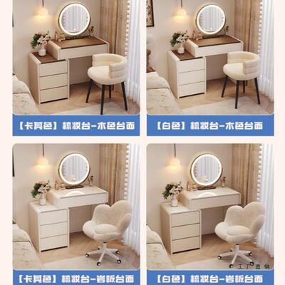 梳约妆台现代简60c实卧室小户VZB型中古奶油木m风床头化妆桌斗柜
