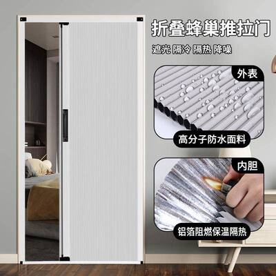 蜂巢隔断门厨房卫生间浴门室折叠新铝打合金无轨免孔简易90151平