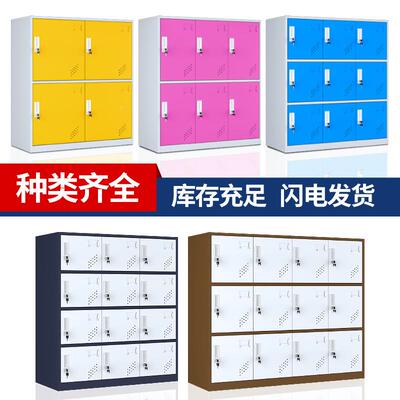 幼儿园书教柜室学生铁皮彩色45305更衣柜子储物包宿舍多柜门带锁