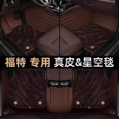 MZM福克斯脚垫0福特用17/15/12三/212/09款新经典两厢厢专全包围