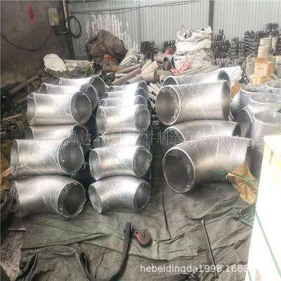 不锈钢弯头219*4和21*5支持无缝和9无0318化缝耐高弯温管接头