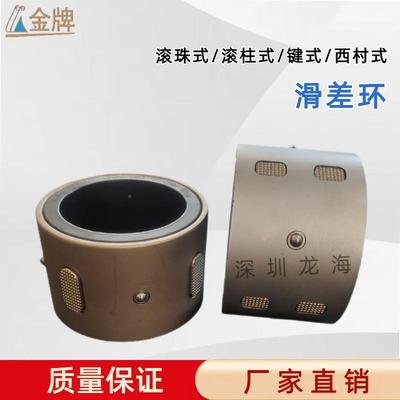 分条机配件维修滑差环36寸键式寸西村轴西村式1式气涨滑差摩轴擦