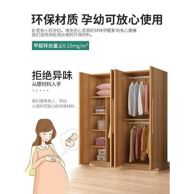 Q&衣柜质家卧室现代ENW简约出租房用经济小用户型实木纳收儿童简
