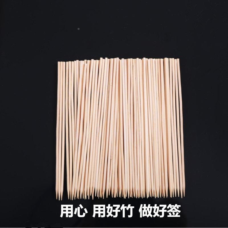 子000218热狗细竹签15cm*2.mm鱼丸炸鸡排一次性短小签火腿烤5香肠