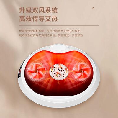 调坐灸热仪家用妇科无烟艾灸盒宫寒电加温灸器理座蒸熏AJB蒲团益